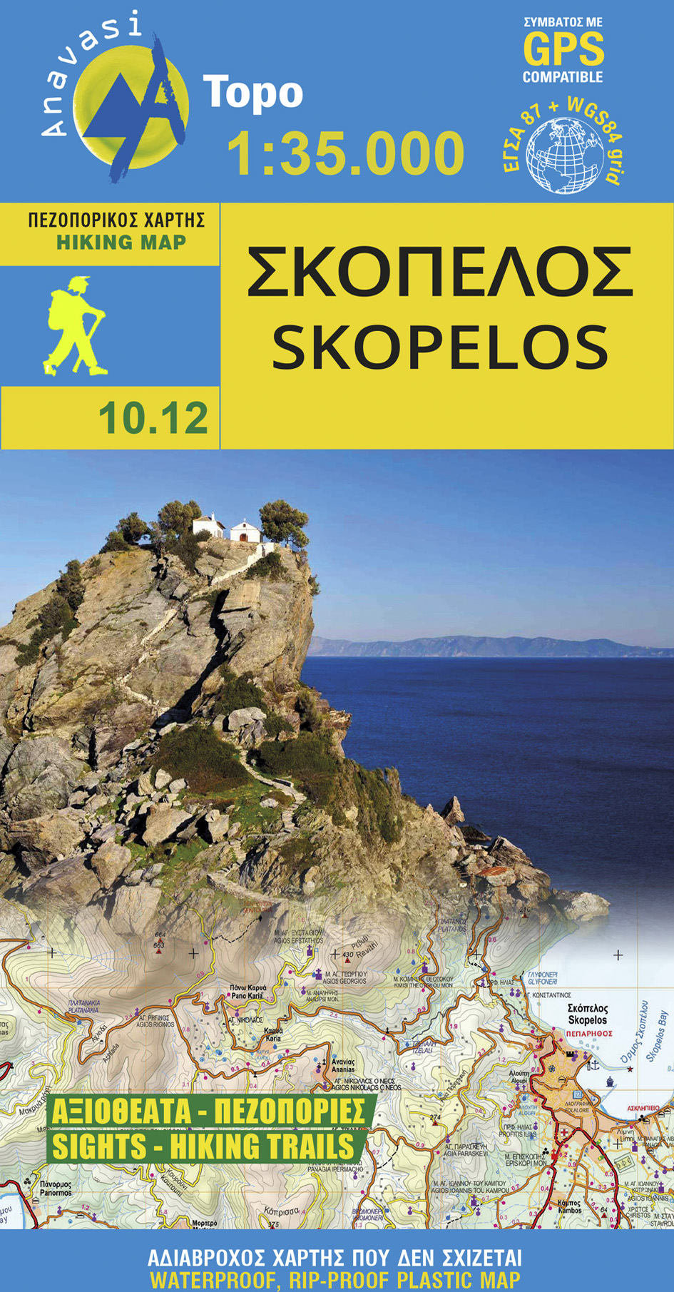 ΧΑΡΤΗΣ ΣΚΟΠΕΛΟΣ 1:25.000 - PoloCenter
