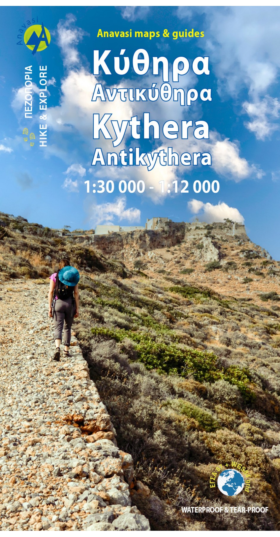 ΧΑΡΤΗΣ ΚΥΘΗΡΑ 1:30.000-1:12.000 - PoloCenter